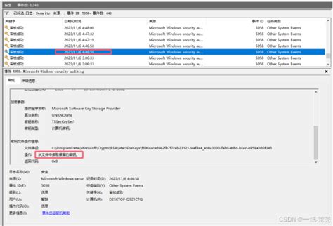 【where 1s The Hacker P1应急响应靶场】应急响应靶场where 1s The Hacker Csdn博客