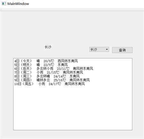 获取天气预报信息，解读json数据包天气json Csdn博客