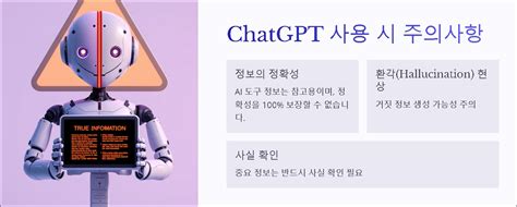 초보자를 위한 용도별 Ai 총정리 Llmgpt 클로드 검색 이미지 생성 코딩ai