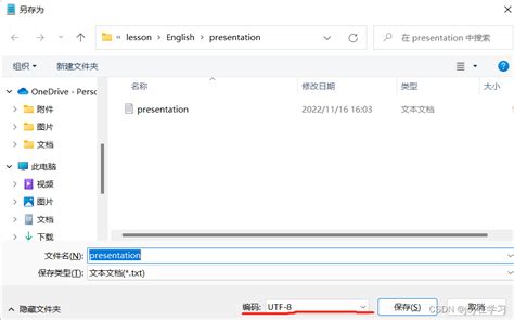 Python入门——字典的应用（用字典统计字母出现次数）python用字典统计出现次数 Csdn博客
