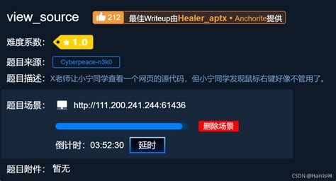 ctf web入门12题 51cto博客 ctf web题