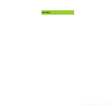 Css中div的宽度和高度设置指的是什么idmain Styleheight 500pxwidth 500px什么意思