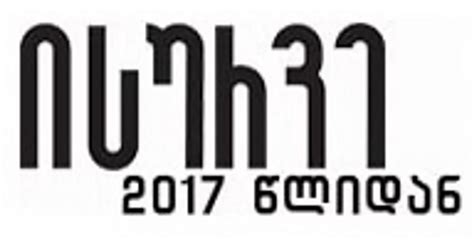 ვიდეო კამერები ყიდვა ყველაზე იაფად ან განვადებით