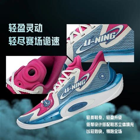 Li Ning Sonic 11 Professional Basketball Shoes Blue Red Grey Lining Way Of Wade Sneakers