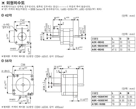 Misumi 미스미 종합 Web 카탈로그