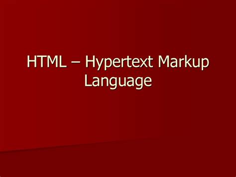 Html Hypertext Markup Language презентация онлайн