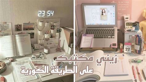 تزيين مكتب الدراسة للفتيات على الطريقة الكورية🌸💞 Youtube