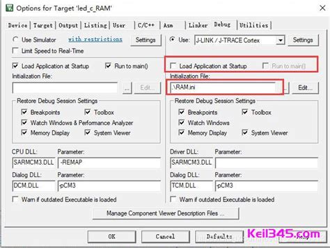 keil5 下载之后不会自动运行需要debug keil 5 keil345软件