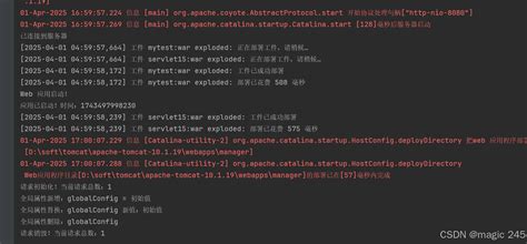 监听器（listener）详解 Csdn博客