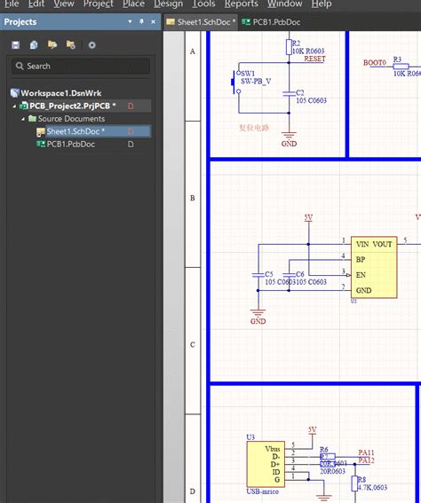使用altium designer绘制stm32的pcb图及相关文件 如何在altium中导入stm32 csdn博客