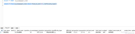 mysql中用逗号隔开的字段作查询用 find in set的使用 mysql以逗号拼接的字段如何查询 csdn博客