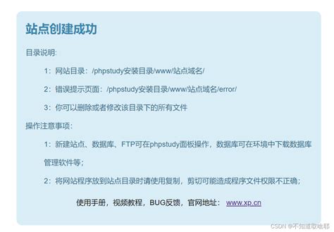 Php实现登录和注册（附源码）php语言登录页面 Csdn博客