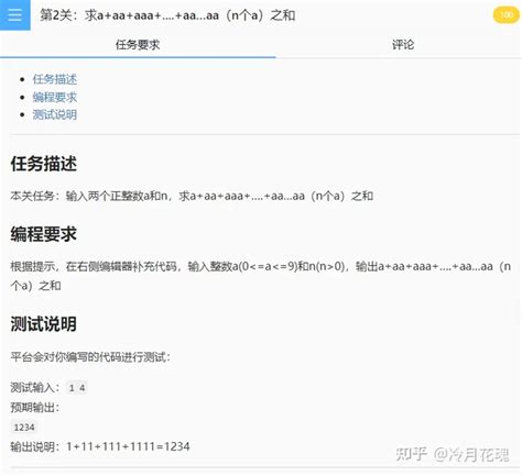 C的循环结构练习题记录c循环编程题编 Csdn博客