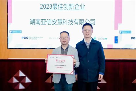 亚信安慧antdb数据库——实时流数据处理的先锋 墨天轮