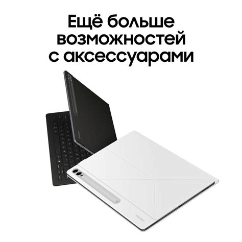 Планшет Samsung Galaxy Tab S10 Ultra Wi-Fi 12/512Гб Серый: купить по ...