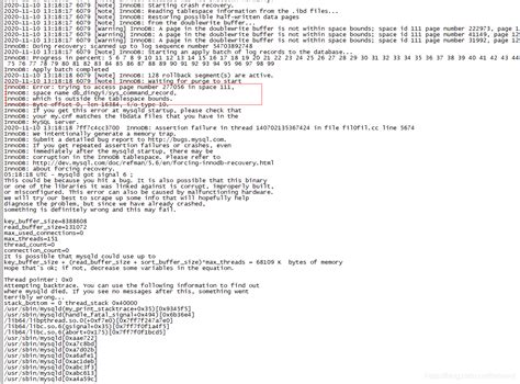 记一次mysql无法启动故障恢复和备份规划 mysql服务器启动不了 如何备份数据 csdn博客