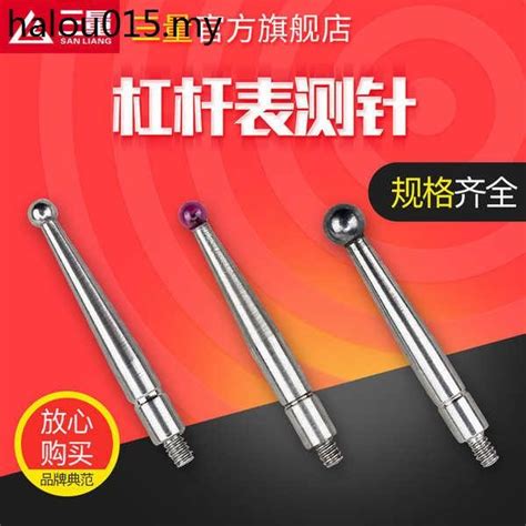 Lever Dial Indicator Measuring Head Dial Indicator Probe Small Comparison Meter Needle Lever