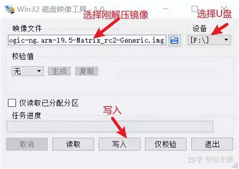 50元的电视盒子刷安卓和coreelec Kodi双系统，4k超清播放器和免费影库都搞定 知乎