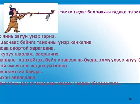 Tamhi Hortoi Zoblogoo Odp