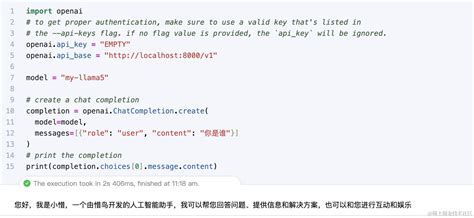 微调llama2自我认知 自我认知数据集 csdn博客