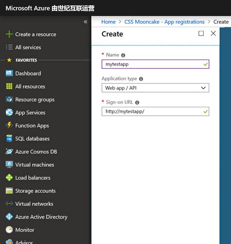如何用 Postman 通过 AAD Graphic API 创建应用程序并赋予权限