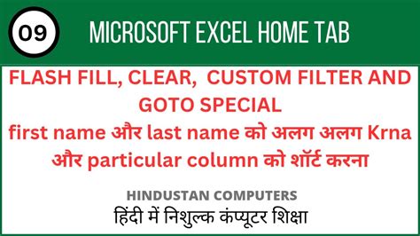 Ms Excel Ms Excel Tutorial Ms Excel Advanced Viralvideo Excel Exceltutorial Flas Fill