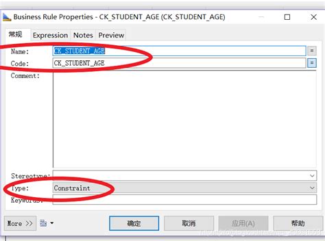 Powerdesigner物理模型设置约束条件主码、外码、check约束、非空约束、默认值powerdesigner画er图设置主码