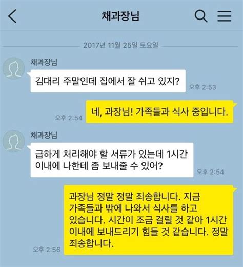 사회언어학 다양성 속에서 경향성 찾아내요”
