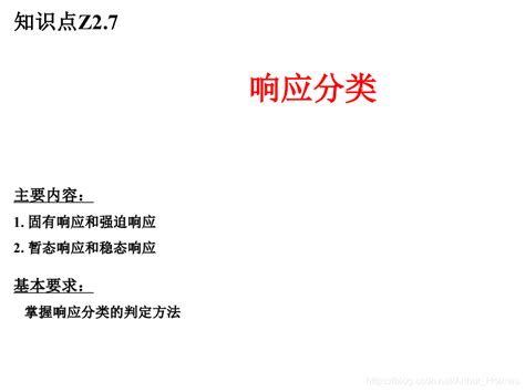 信号与系统（六）——lti连续系统的响应 零状态响应的0 和0 csdn博客