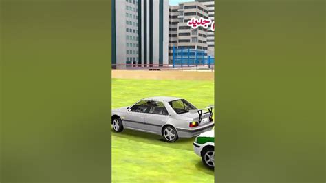 معرفی گیم بازی ماشین پژو پارس گشت آزاد دوستان عزیز حمایت کنید Youtube