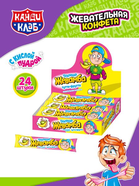 Жевательная конфета "Хулиганская Жевамба" тутти-фрутти 12гр*24шт ...