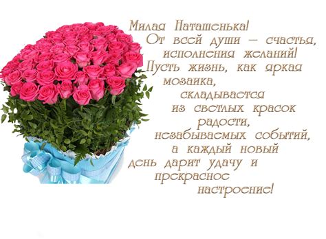 Поздравительные открытки с днем рождения Наталья