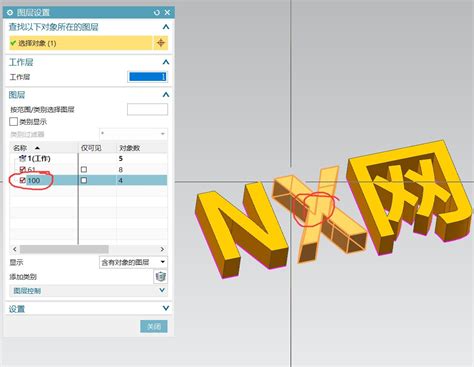 Ug图层关闭了还显示该图层的对象是怎么回事? Nx网 老叶ug软件安装包nx升级包nx2312nx2306nx2212nx2206 Ug图层关闭了还显示该图层的对象是怎么回事? Nx网 老叶ug软件安装包nx升级包nx2312nx2306nx2212nx2206