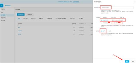 七牛云 Access Key申请 · Fecify 帮助文档