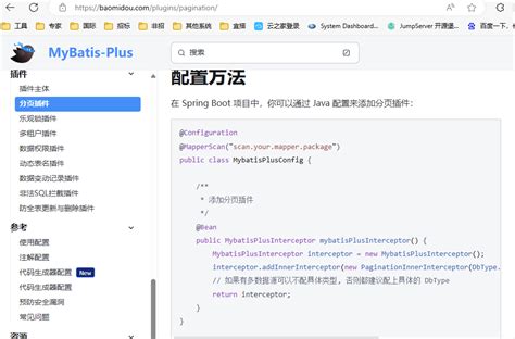 springboot vue前后端分离项目 项目搭建 少年阿川 博客园