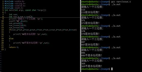 嵌入式开发学习———linux环境下c语言学习(三) Csdn博客 嵌入式开发学习———linux环境下c语言学习(三) Csdn博客