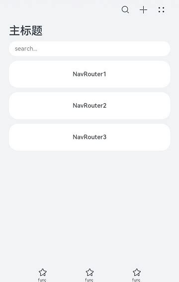 鸿蒙next开发 Navigation组件导航鸿蒙next Navdestination Csdn博客