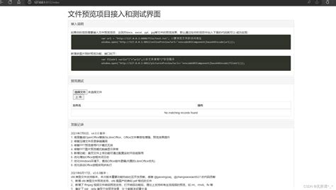 Springbootvue实现各种文件预览（附源码）springbootvueelementui实现文件上传和预览 Csdn博客