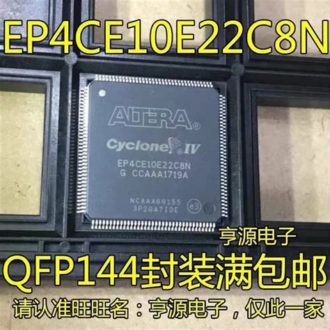 PCS EP CE E C N TQFP EP CE E C N IC FPGA IO EQFP