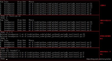 Python调试工具pdb使用详解python Pdb用法 Csdn Csdn博客