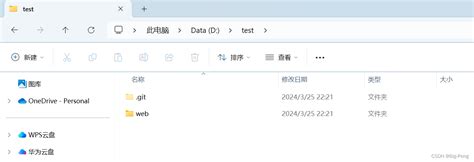 使用git下载githubgitee仓库部分或单个文件的方法git 下载某个文件 Csdn博客