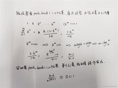 深入理解c容器vector的扩容机制与智能指针特性 Csdn博客
