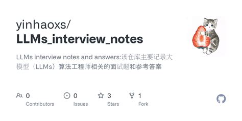 llms interview notes readme md at main · yinhaoxs llms interview notes
