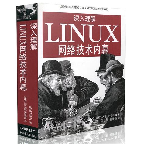 深入理解linux网络技术内幕 Online Marketplace Everymarket