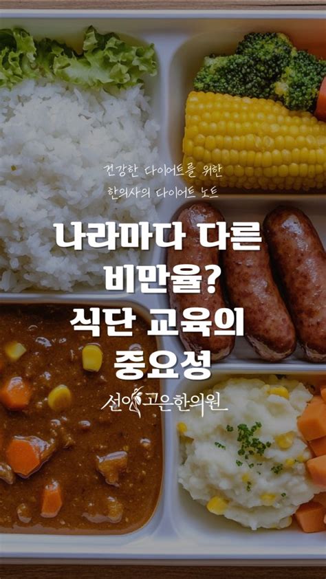 유영재 🩷new 이벤트🩷 우리 같이 식단공유 해요~ 이번 주 이벤트 는 이벤트 다이어트 중이신 분들도 이제 다이어트를 하려고 하시는 분들도 모두 참여하실 수