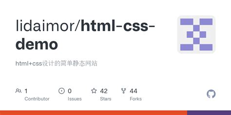 GitHub lidaimor html css demo html css设计的简单静态网站