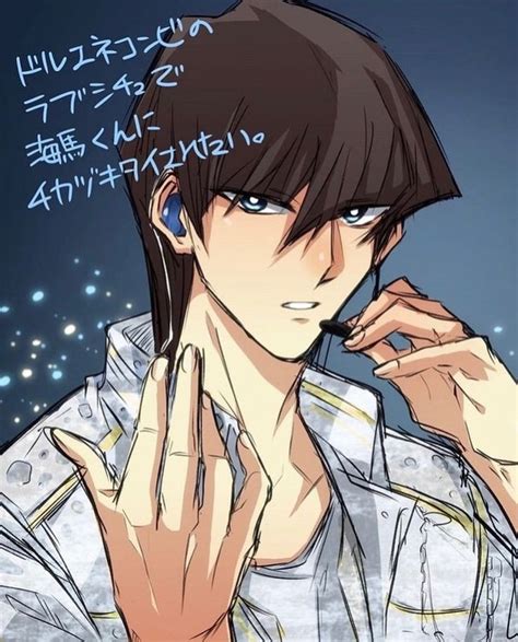 Pin By Maddi Kitten On Seto Kaiba Yugioh Anime Seto