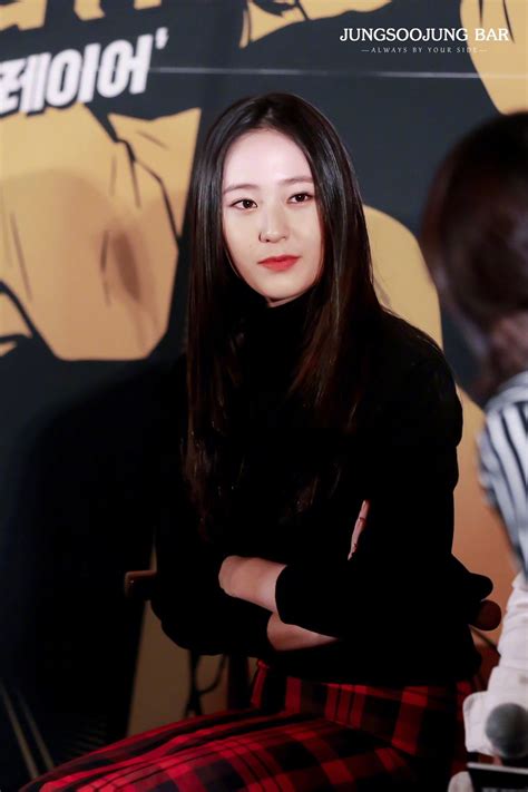 Pin By 17stal💜 On Krystal Jung Krystal Jung Krystal Jung Fashion Krystal