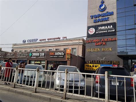 В Улан Батор пришла чума