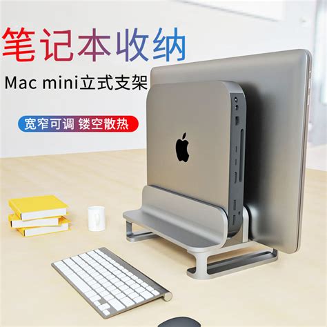 立式笔记本支架笔电托架macbook电脑桌面竖立收纳架平板支撑架子 虎窝淘